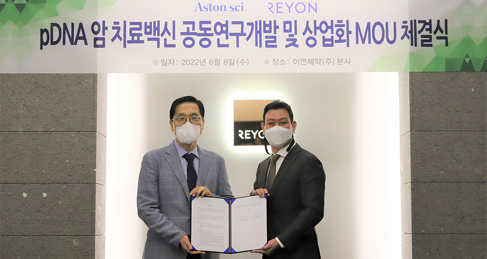 Reyon Pharmaceutical signed an MOU with Aston Science for joint R&D and ...
